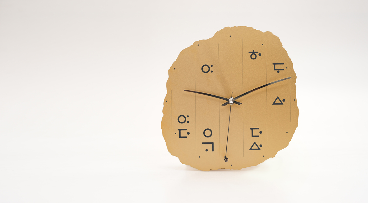 Hangeul Clock – FUNNYFISH DESIGN 퍼니피쉬 디자인