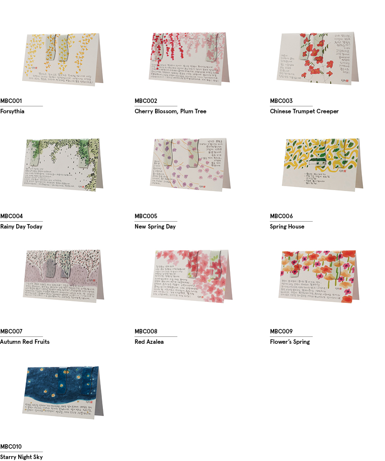 Magnetic Bookmark Card – FUNNYFISH DESIGN 퍼니피쉬 디자인